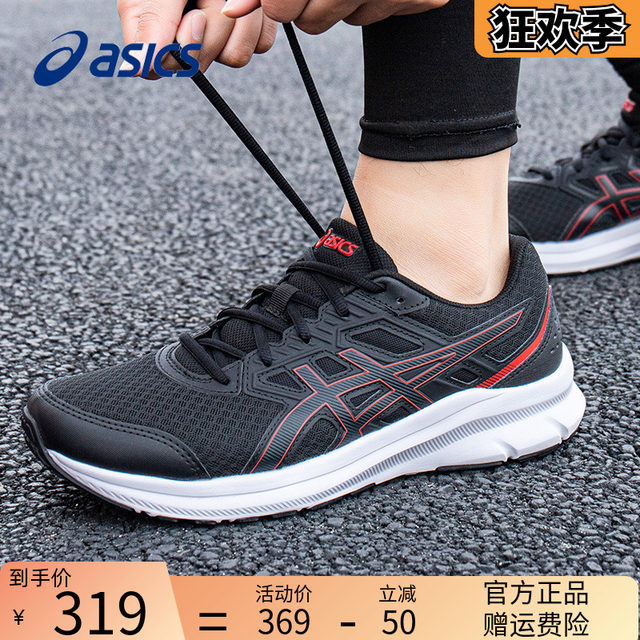 ASICS ASICS Men's Shoes Jolt3 running shoes professional competition ...