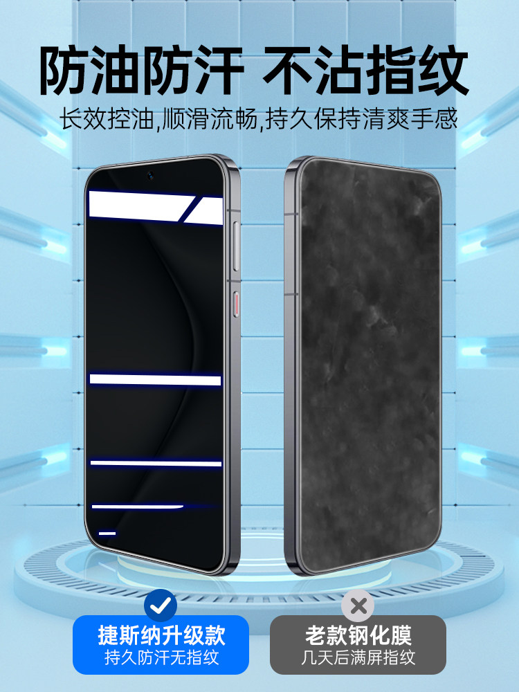 Suitable for Huawei Pura70 tempered film P70 privacy film huaweipura70 ...