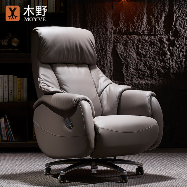 Kino boss chair reclining electric leather study seat home comfortable ...