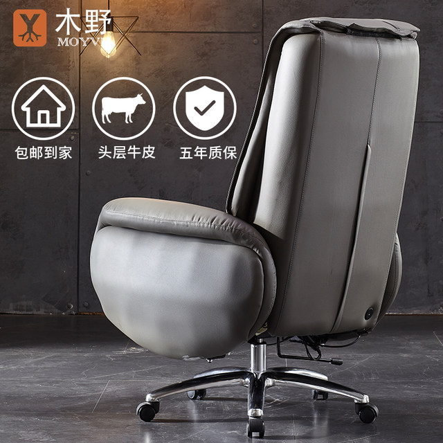 Muye boss chair can lie down and massage the leather electric president ...