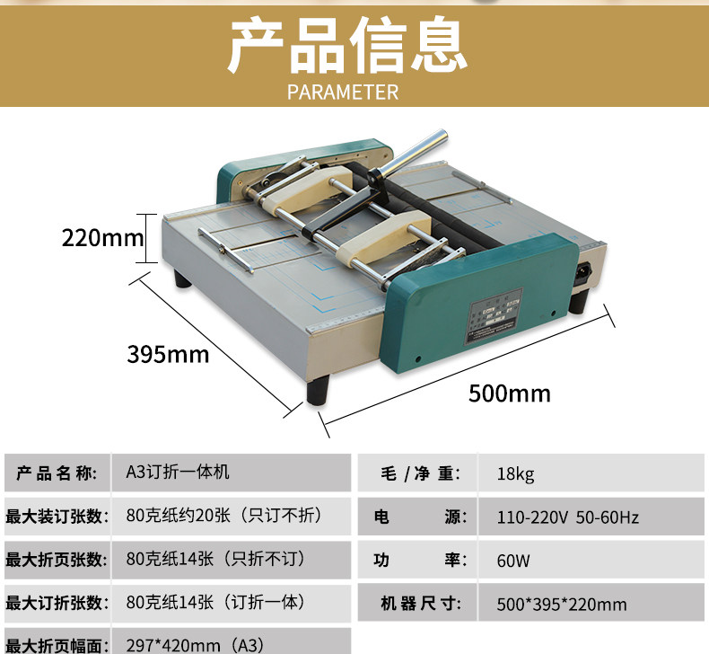 Saddle Stitch Binding Machine - A3 Electric Automatic Bookbinding ...