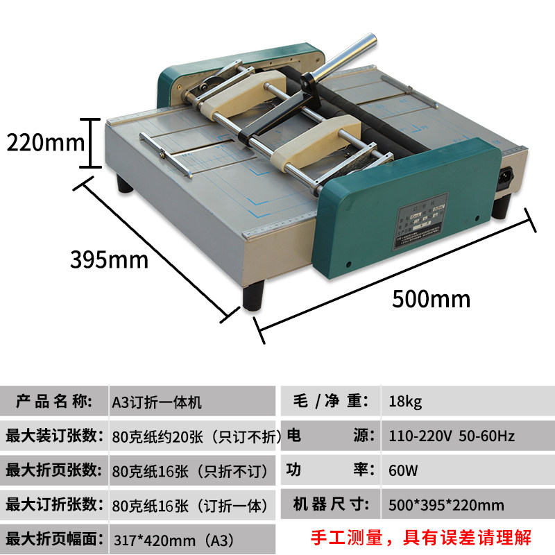 Saddle Stitch Binding Machine - A3 Electric Automatic Bookbinding ...