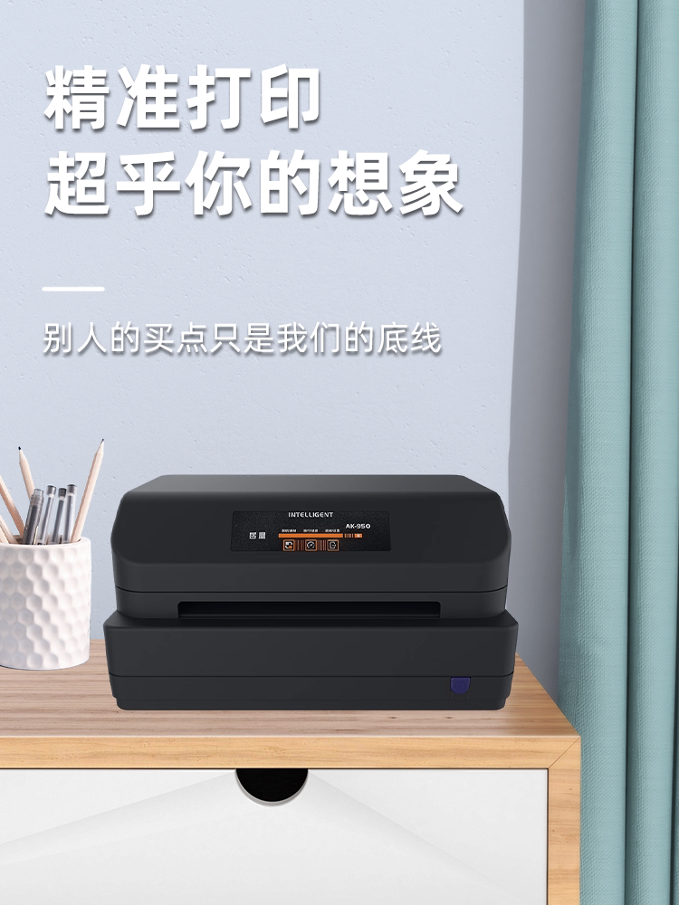 Yuehuang AK-60 High-Speed Punktmatrise Skriver