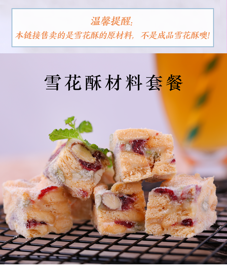 Snowflake Crisp - 5 sets of stand-up bags