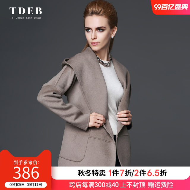Fashionable woolen coat for women, short waisted lace-up high-end ...