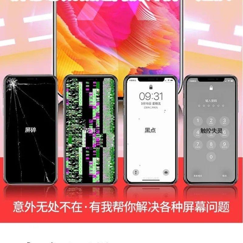 Applicable to Apple screen assembly iPhoneX/XS/XSmax/XR/11/11Pro ...