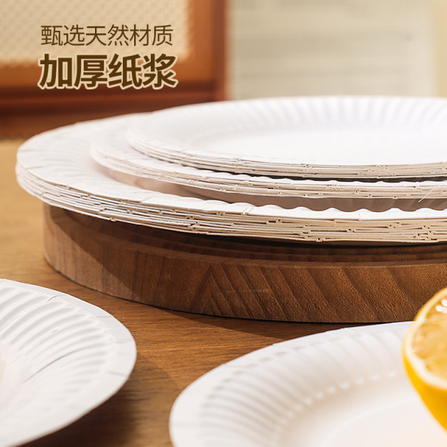 Disposal paper plate thickened birthday cake barbecue plate party paper ...