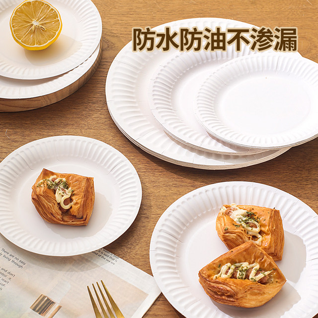 Disposal paper plate thickened birthday cake barbecue plate party paper ...