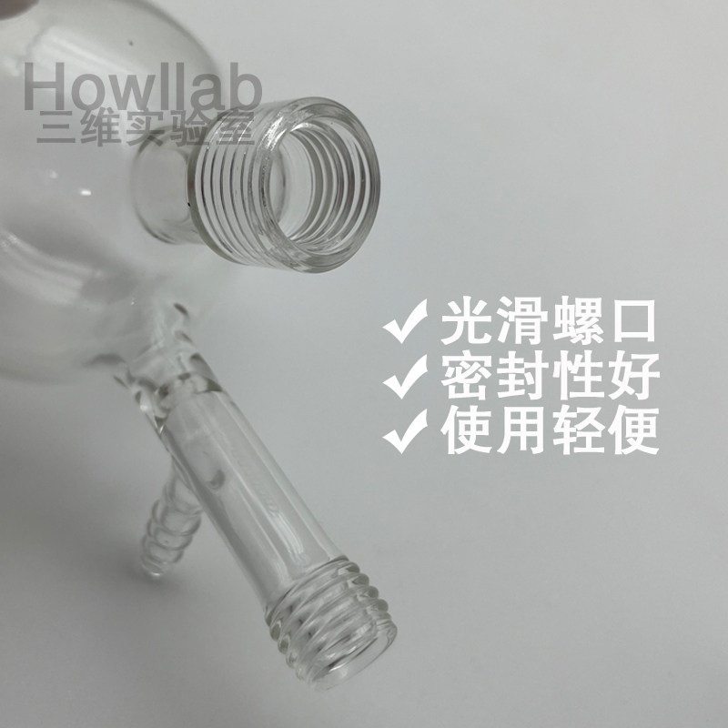 High Vacuum Schlenk Shulun Shrek Reaction Bottle with Screw-Mouth ...