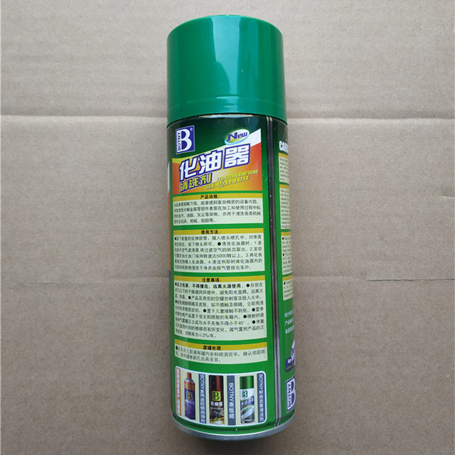 Car motorcycle lawn mower carburetor cleaning agent strong removal of ...