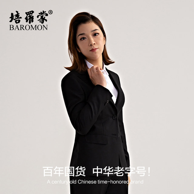 BAROMON/Peromon 2025 Autumn New Women's Professional Wear Wool Slim ...