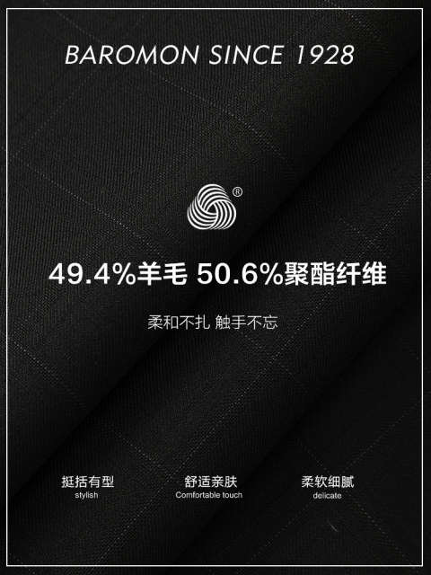 BAROMON/Baromon Men's Business Casual Pants Suit Suit Single Pants ...