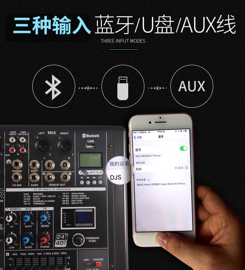 Professional Digital Reverb Mixer - Stage Performance Wedding Group ...