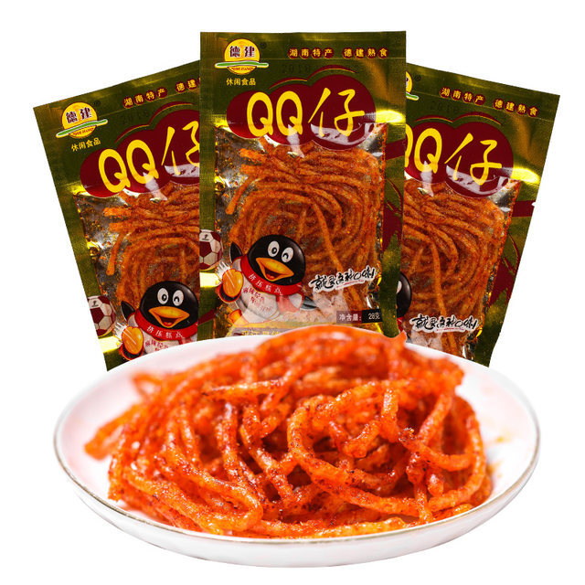 Dejian Swift Silk QQ Zai 8090 Nostalgic Children's Snacks Gift Pack 20 Back 20 Package