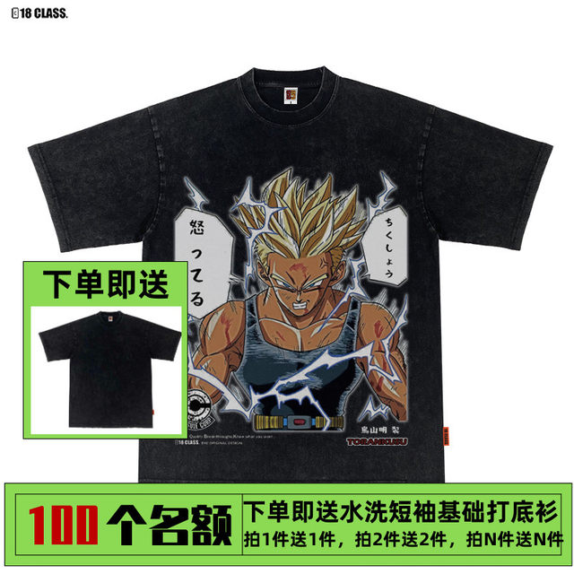 Original Trunks Dragon Ball American small neckline casual pure cotton ...