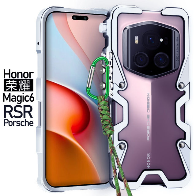 Suitable for Honor Magic6RSR Porsche metal frame type mobile phone case Magic5 to Zhen version ...