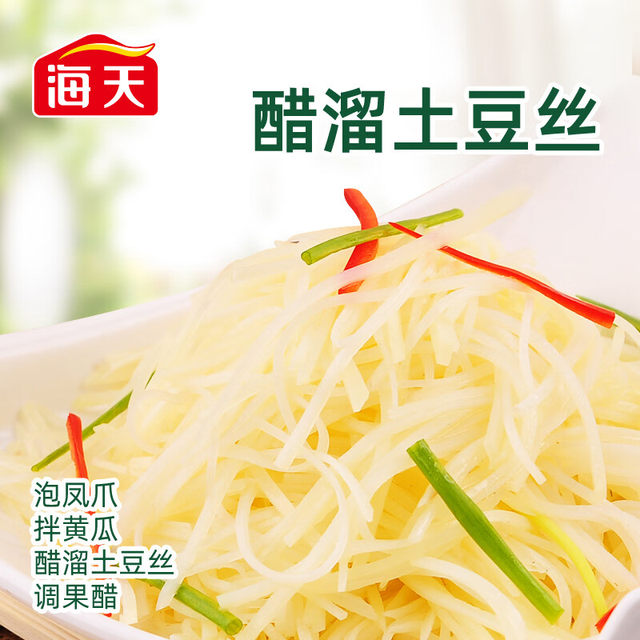 Haitian 5 degrees white vinegar/9 degrees 800ml white vinegar brewed ...