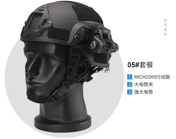 Fast Mich Mobile Taktischer Helm - Leichter Outdoor-Sporthelm