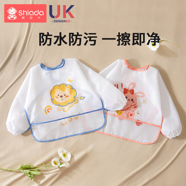 Baby eating smock, bib, rice pocket, children's food supplement ...
