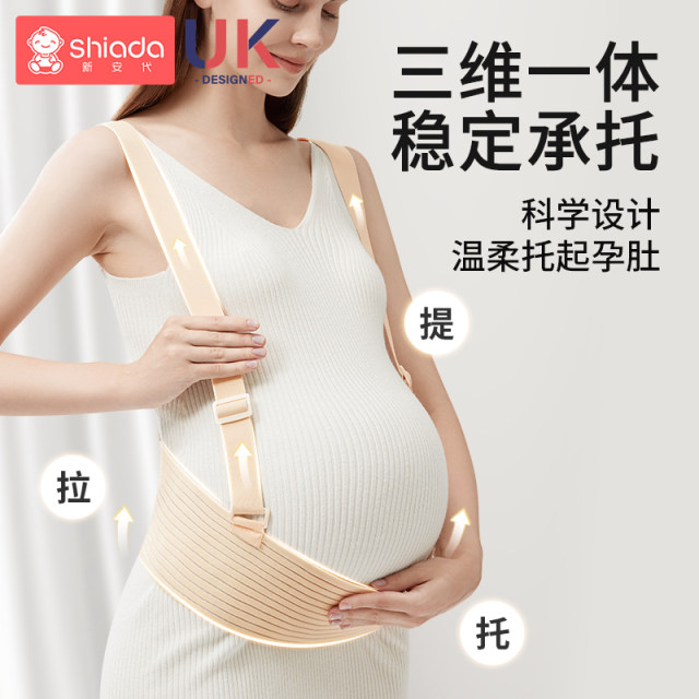 Belly support belt for pregnant women, thin belly support during the ...
