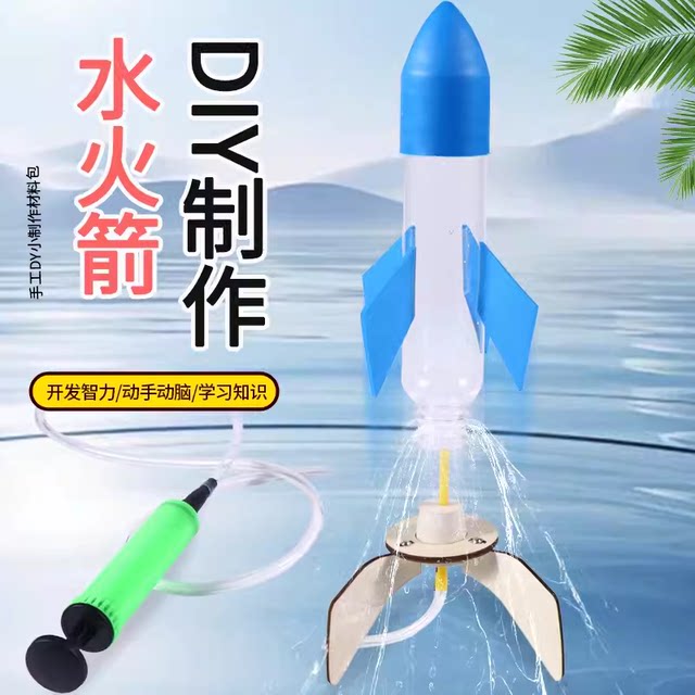 Homemade water rocket launcher student science and technology small ...