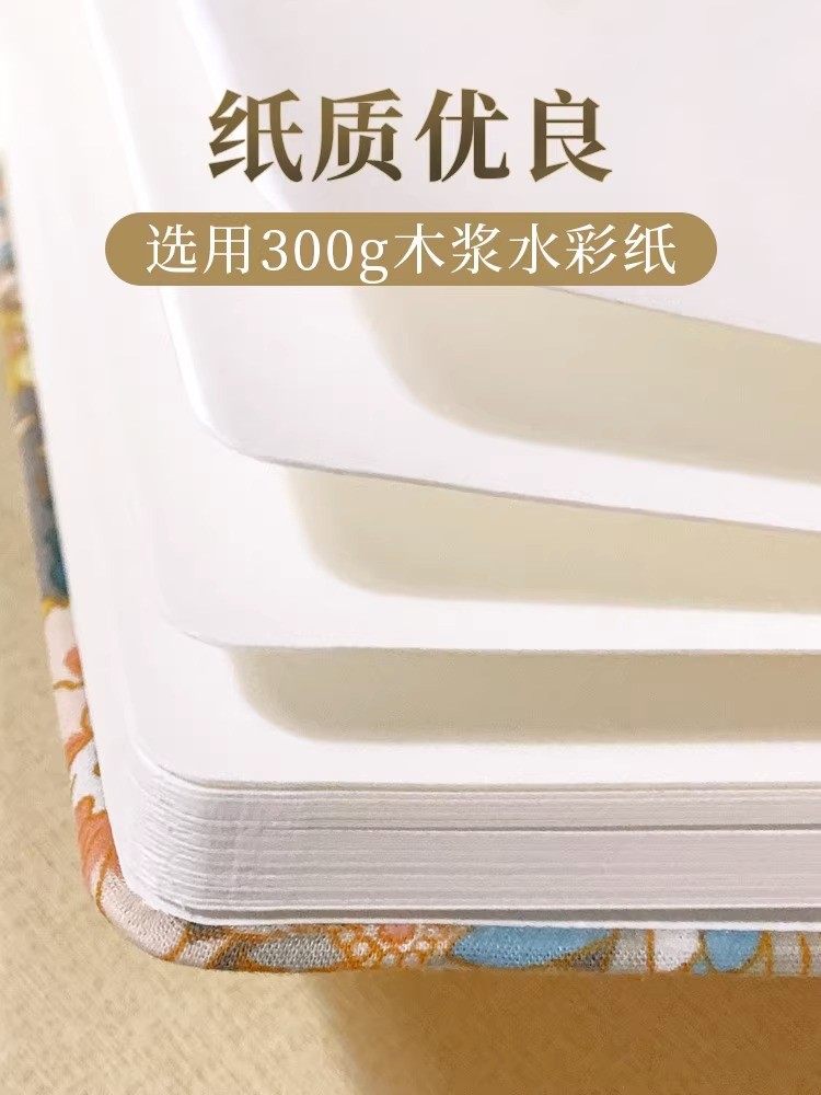 Carnet de Dessin Aquarelle Flying Bird 32k - Papier de Pulpe de Coton 300g