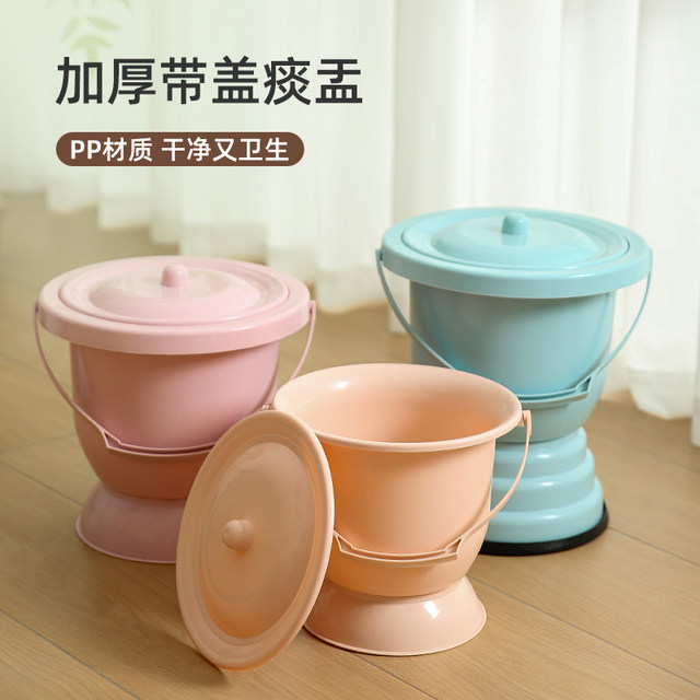 Pregnant women's urine bucket adult home anti-odor female bedroom ...