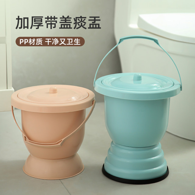 Pregnant women's urine bucket adult home anti-odor female bedroom ...