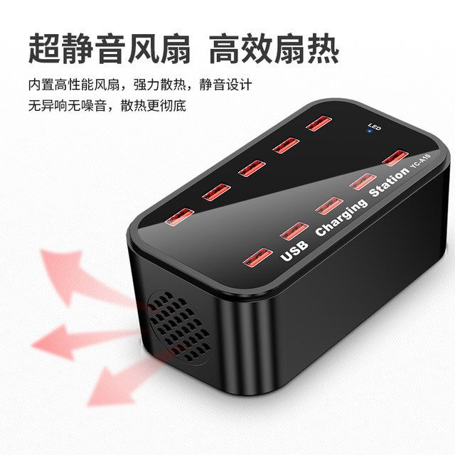 100W high-power 10-port charger 20A smart fast charging pile mobile phone tablet multi-function ...