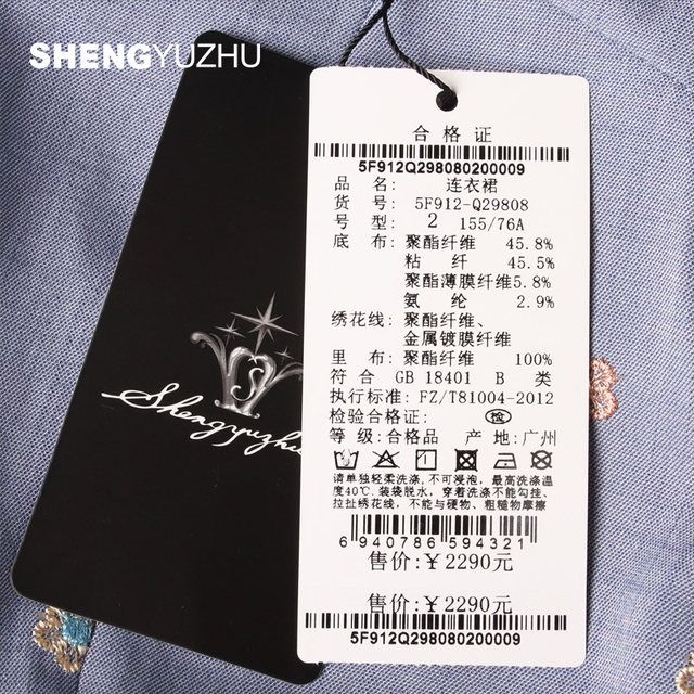 Sound Rain Bamboo Official Flagship Store Autumn New Fang Cerry Flower ...