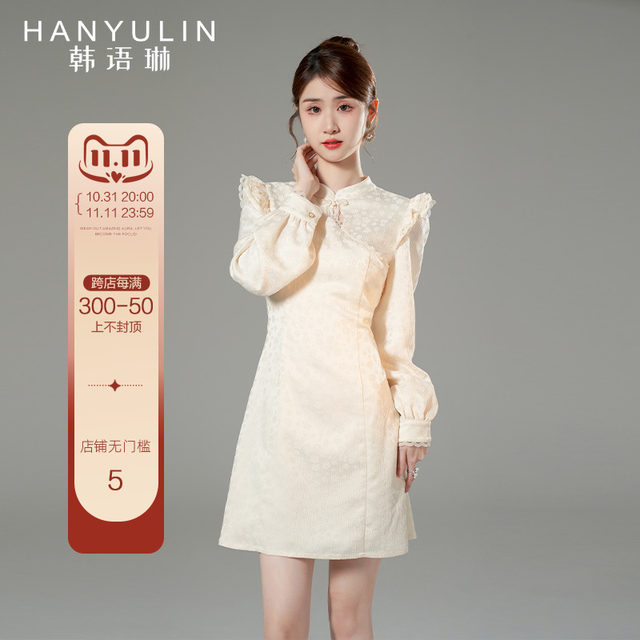 Han Yulin's high-end and super-good-looking dress 2024 new women's ...
