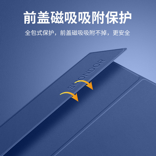 Simon is suitable for Honor tablet v7pro protective case, Honor tablet v7pro keyboard v7 ...