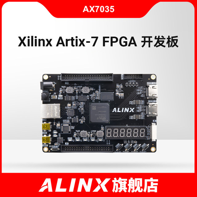 Black gold FPGA development board ALINX XILINX Artix7 A7 XC7A35T professional development ...