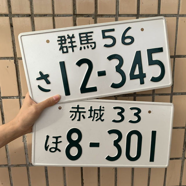 Initial D group carriage brand ae86 Fujiwara Takumi JDM Japanese ...