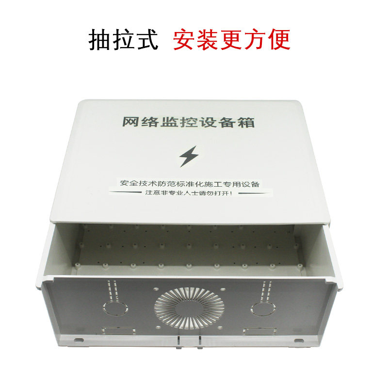 Yaan Vision Plastic Waterproof Box - Outdoor Security Camera ...