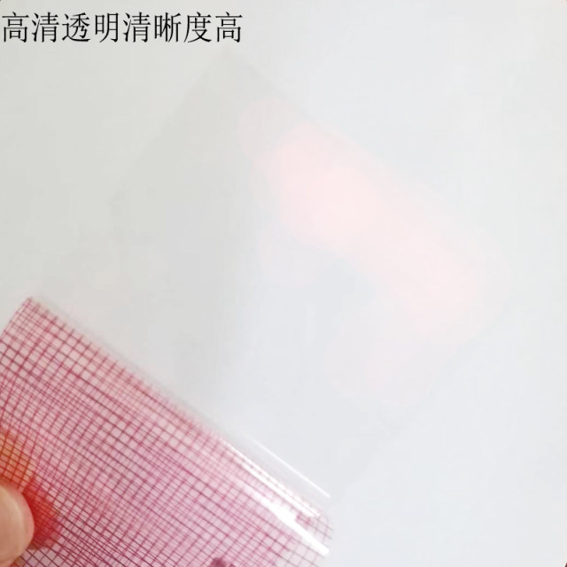 Large universal cuttable mobile phone film car navigation film central ...