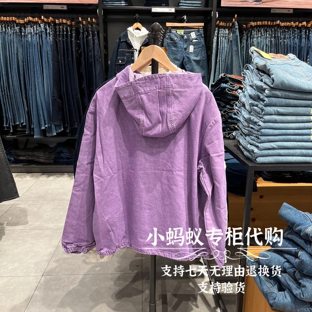 Levis Levis Men's Semi-Zippa denim jacket A2793-0001 A27930000 A2040-0000