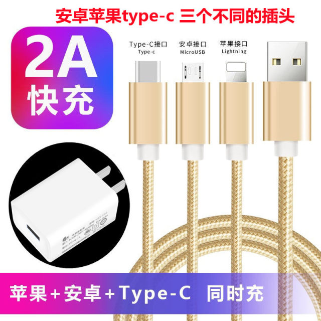 3-in-1 Android Charging Cable, Multi-Head Data Cable, Multifunctional ...