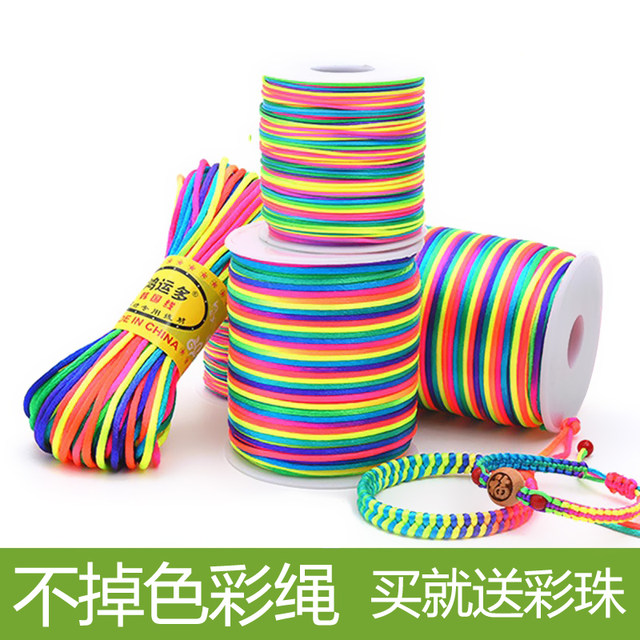Dragon Boat Festival five-color rope children's handicraft class diy ...