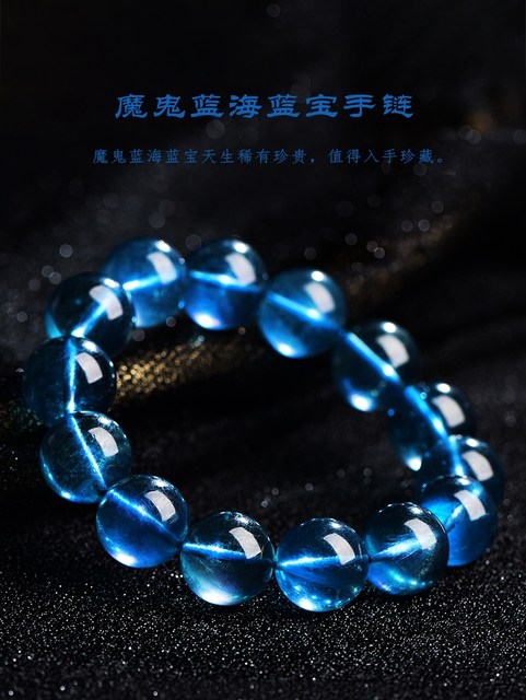 Treasured ice species natural devil blue ocean sapphire bracelet ghost ...