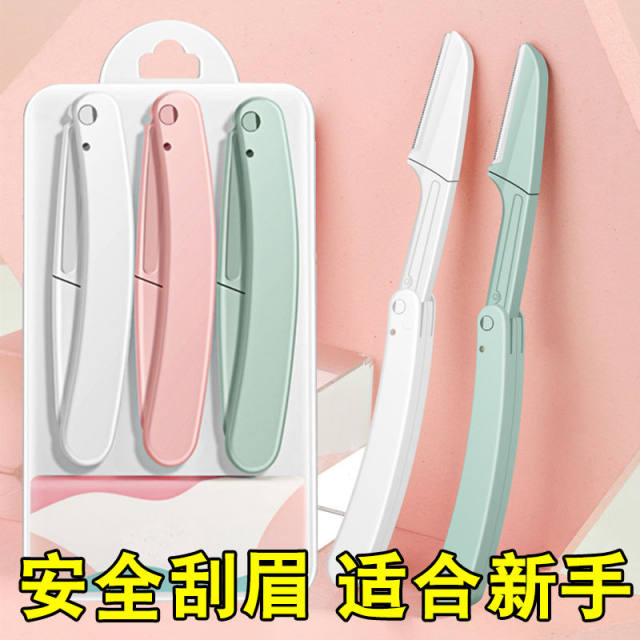 High -grade eyebrow sword safety type anti -scratch anti -scratch anti ...