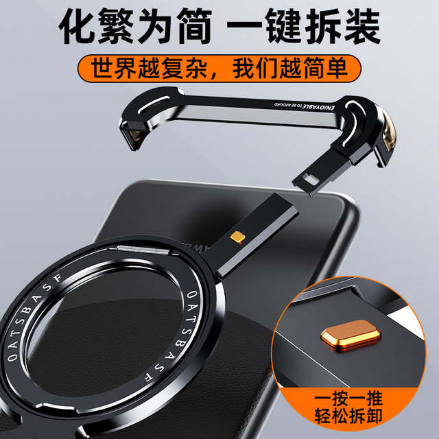 Paifan Z-shaped suitable for Huawei mate60pro mobile phone case metal ...