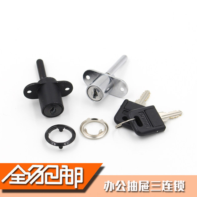 Desk drawer lock three interlocking head one lock three front side lock ...