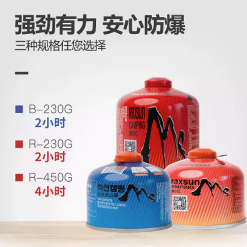 Bình Gas Pulse Fresh - Nhiên Liệu Bếp Gas Butane Di Động - 230g/450g