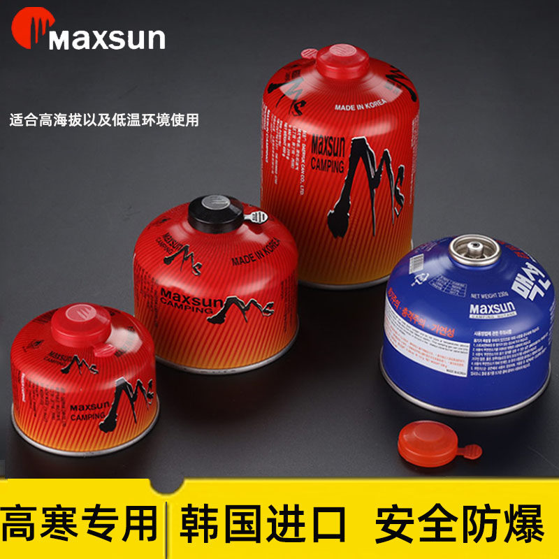 Pulse Fresh Outdoor Flat Gas Tank Plateau Alpine Camping Gas Bottle ...