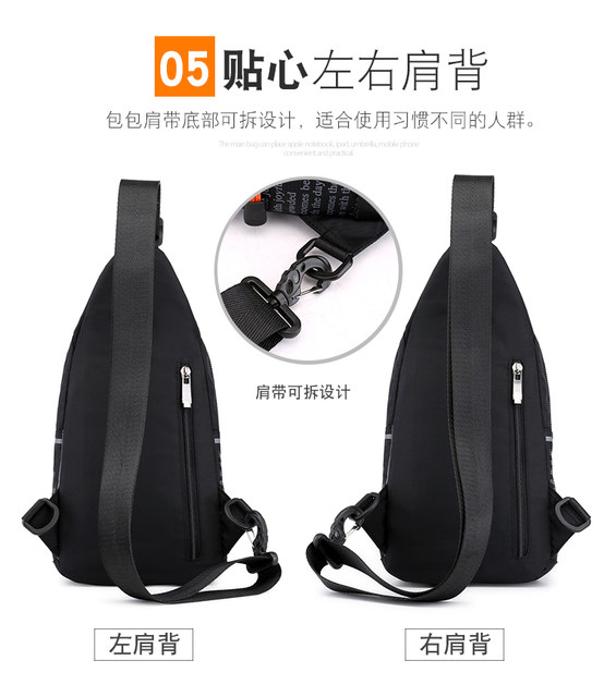 Mini chest bag for men and women, small chest bag, shoulder bag, Korean ...