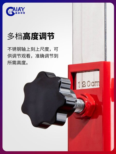 Vertical jump touch high pole adult bounce training equipment civil ...