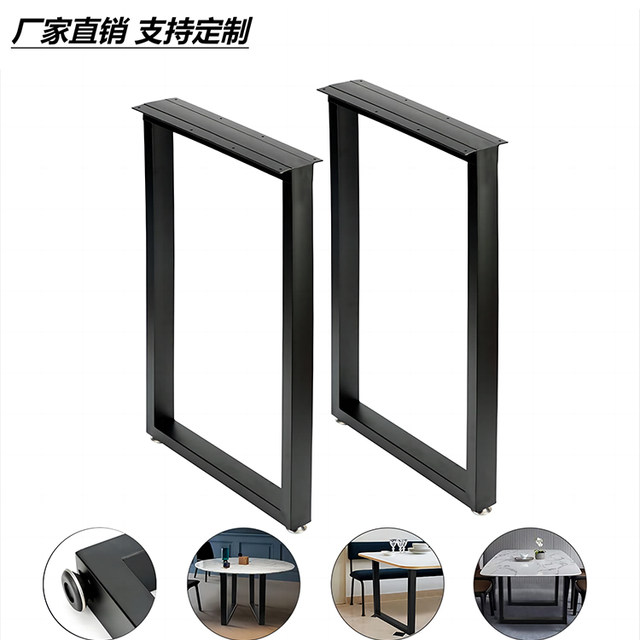 Customized wrought iron table leg bracket rock board desk leg base ...