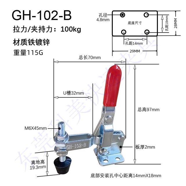 Vertical quick fixture clamp GH1213012132101D101E101A102B welding fixture