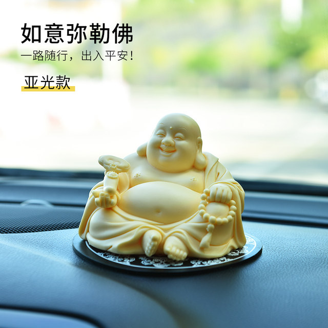 High-end Maitreya Buddha attracts wealth and guarantees safety car ...